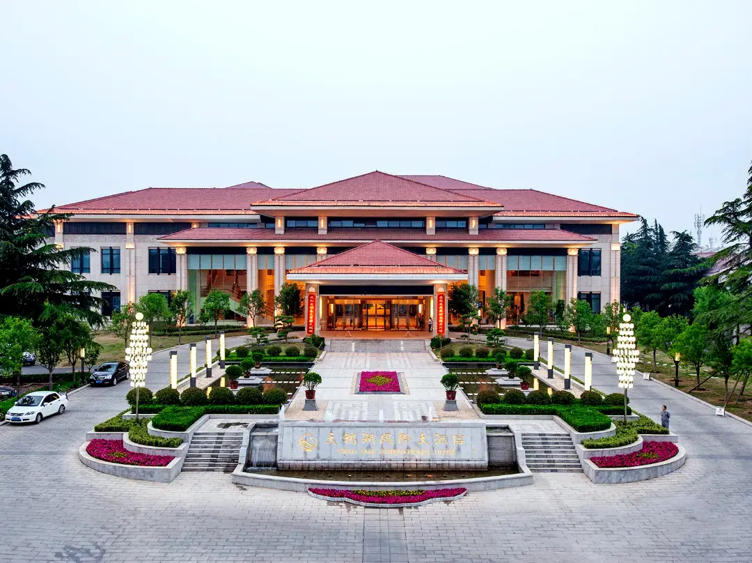 Swan Lake International Hotel - Sanmenxia