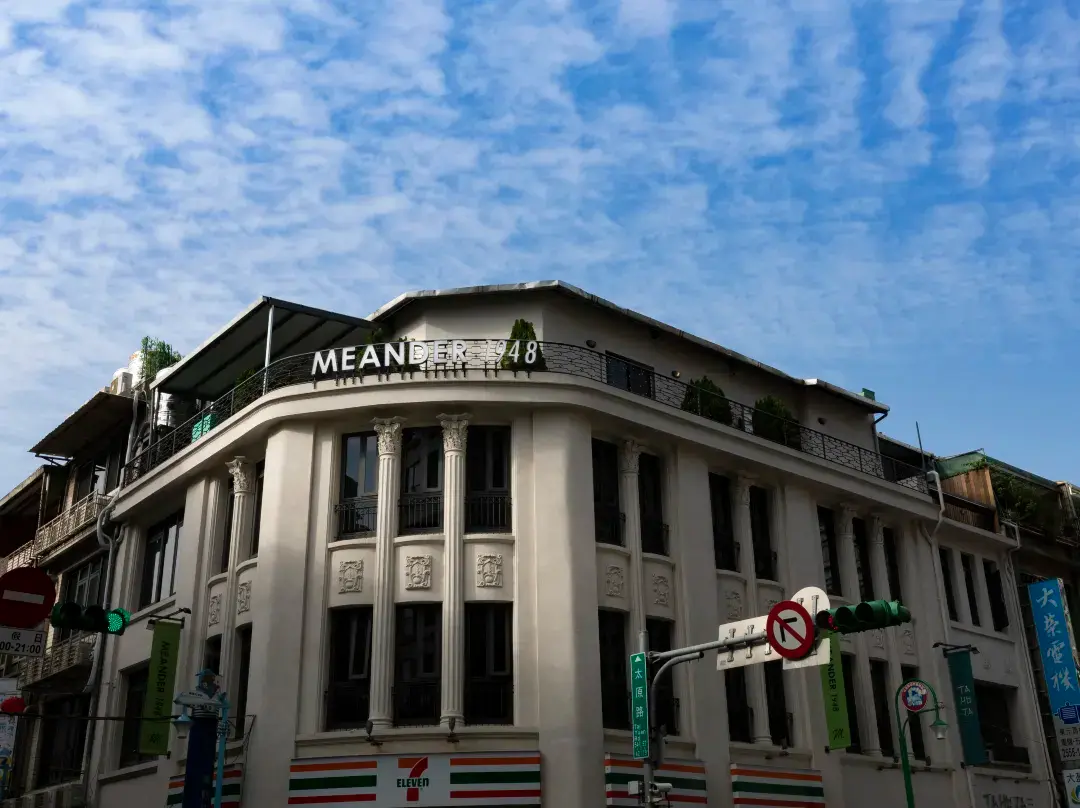 Meander 1948 - Wanhua District
