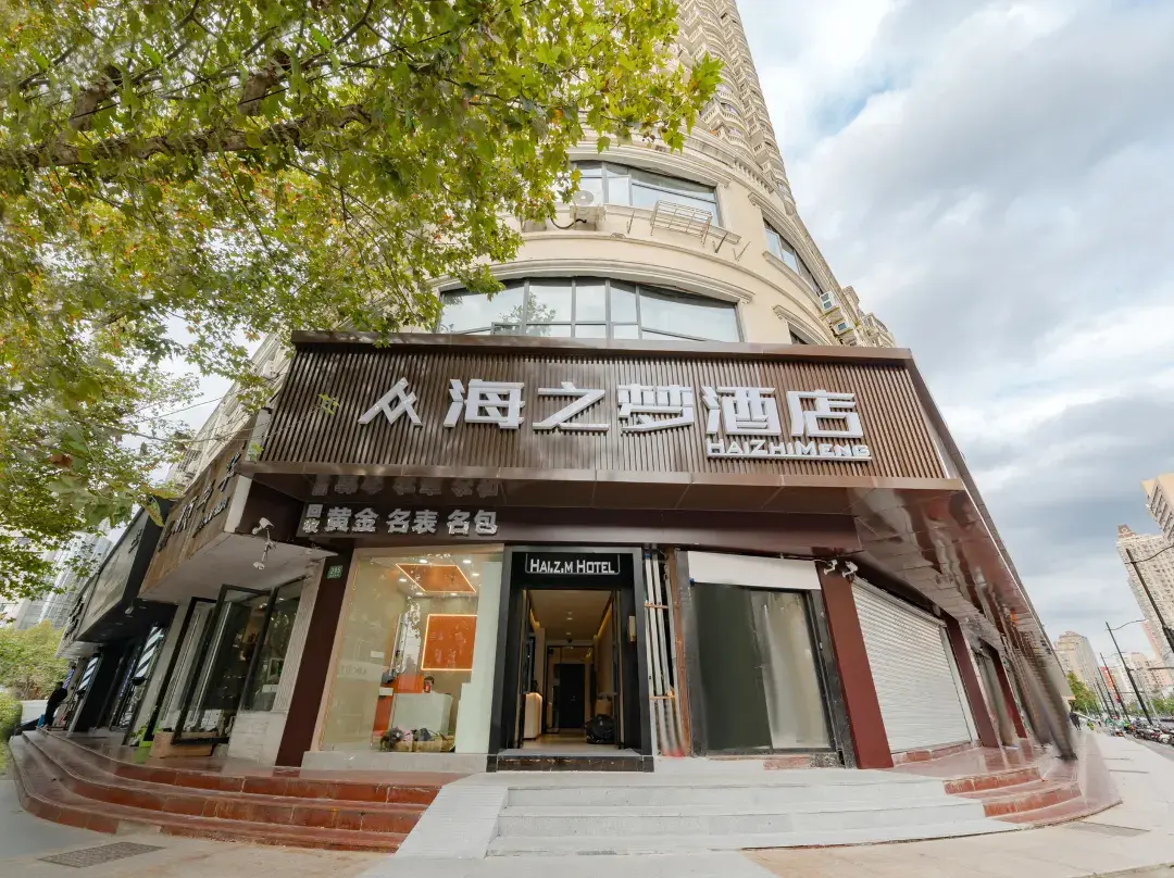 H.z.m Hotel - Shanghai