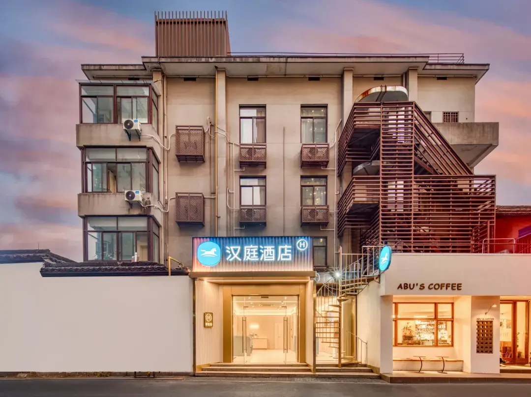 Hanting Hotel - Hangzhou