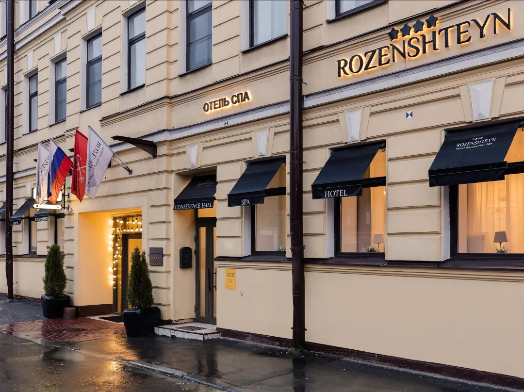 Business Hotel Rozenshteyn - Saint Petersburg
