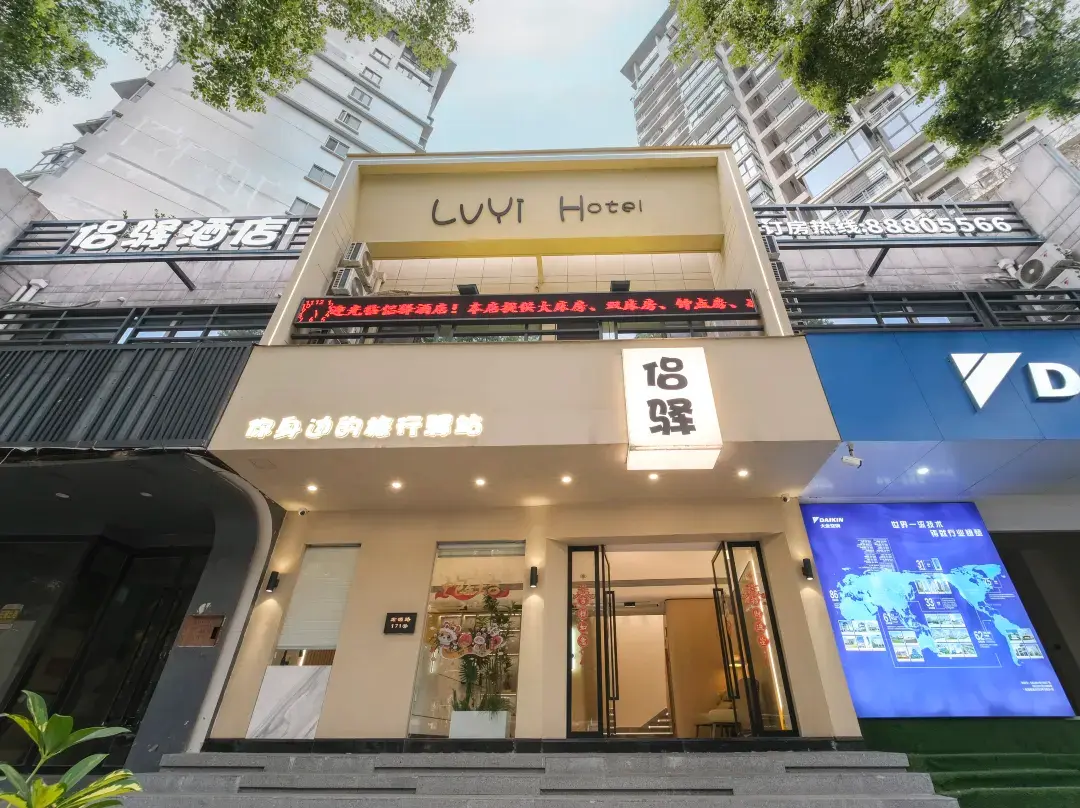 Lvyi Hotel - Wenzhou