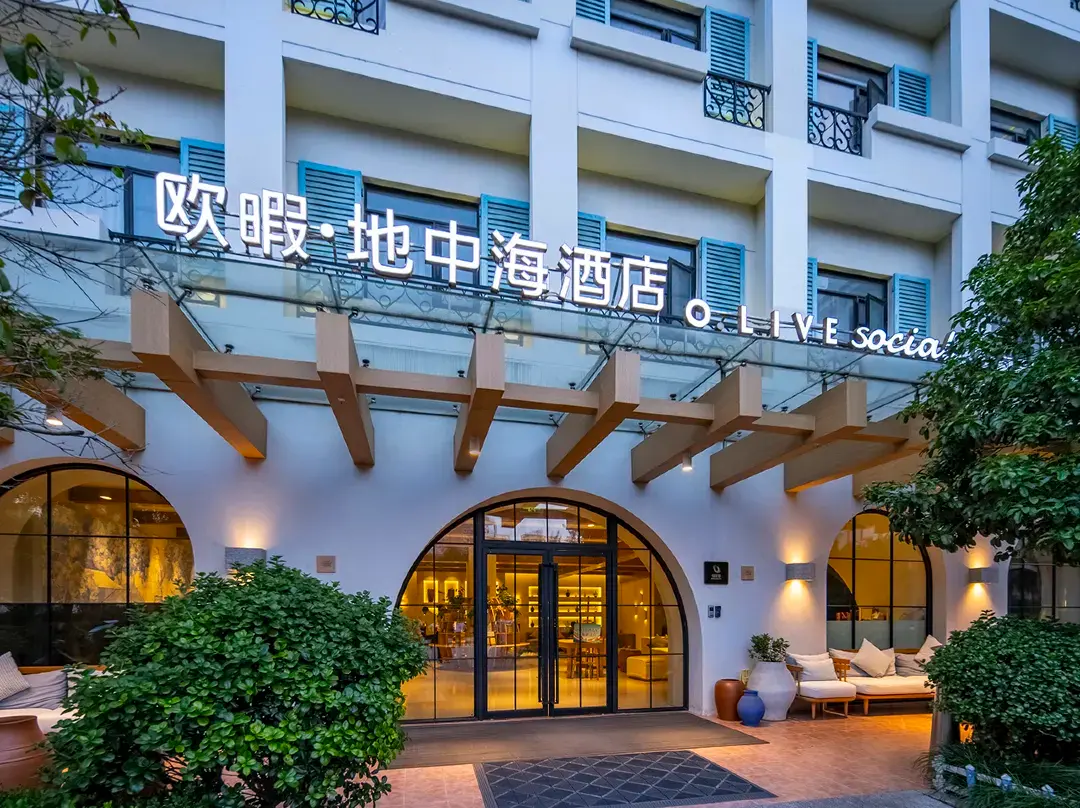 Ou Xia Mediterranean Hotel - Shanghai
