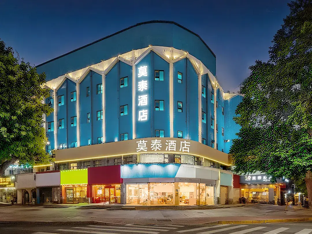 Motai Hotel - Xiamen