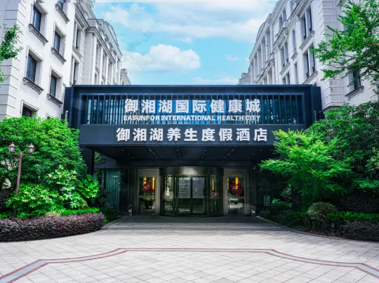Hangzhouyuxiang Lake Health Resort - Hangzhou