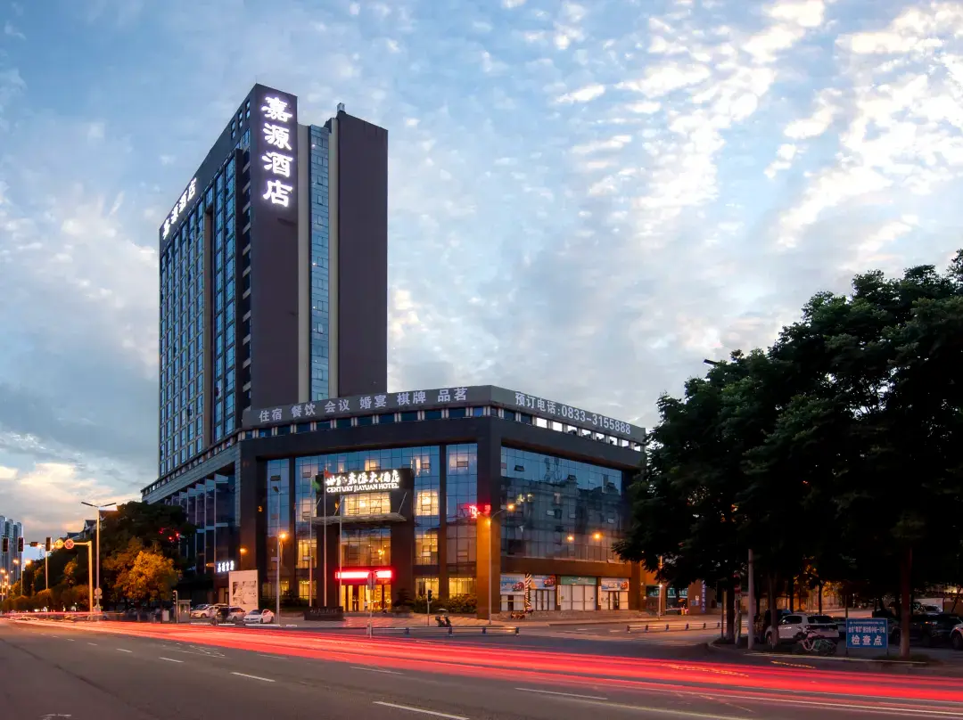 Century Jiayuan Hotel - Leshan