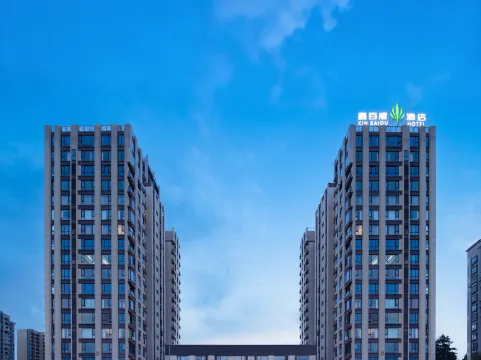 Jingdezhen Xin Baidu Hotel - Jingdezhen