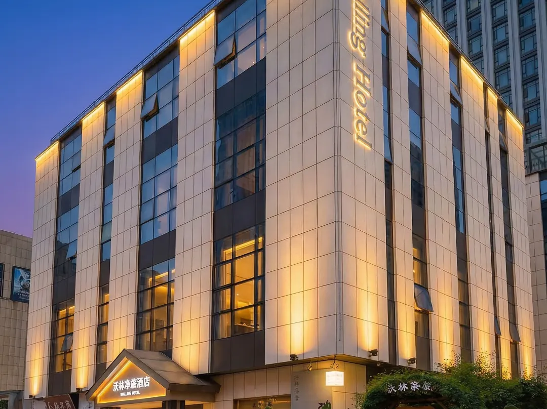 Walling Hotel(auto Expo Center Jinyu Metro Station Branch) - Chongqing