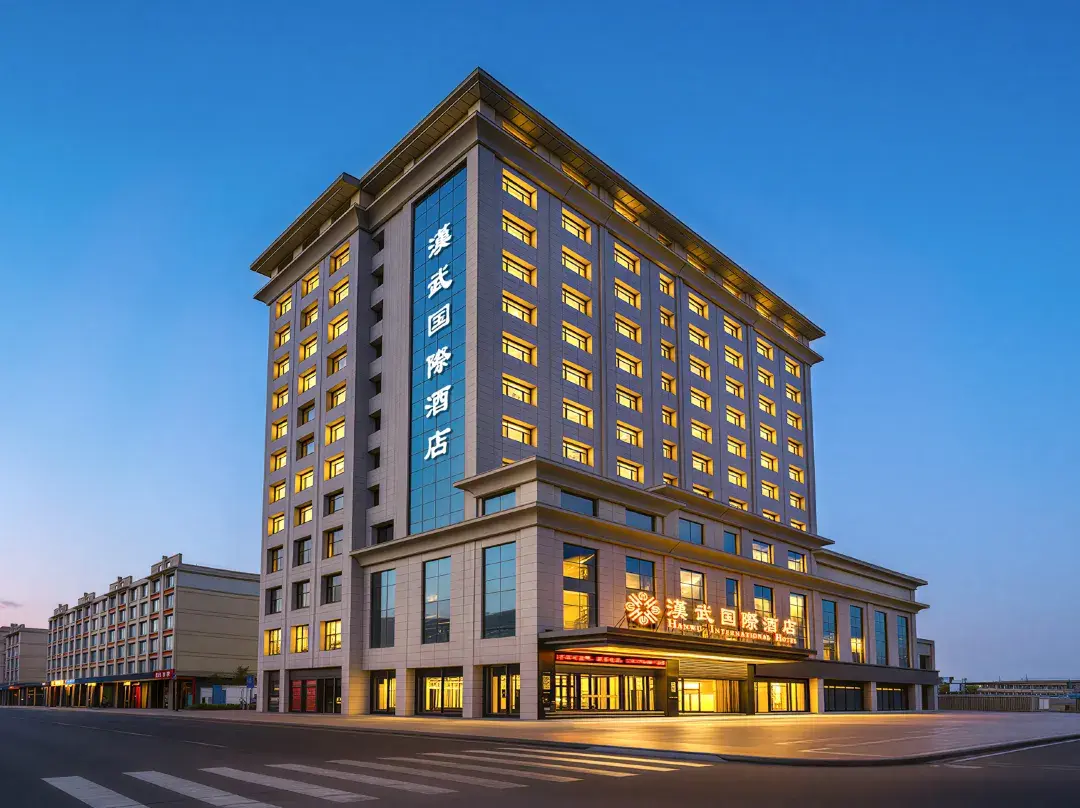 Intercontinental Hanwu - Wuwei