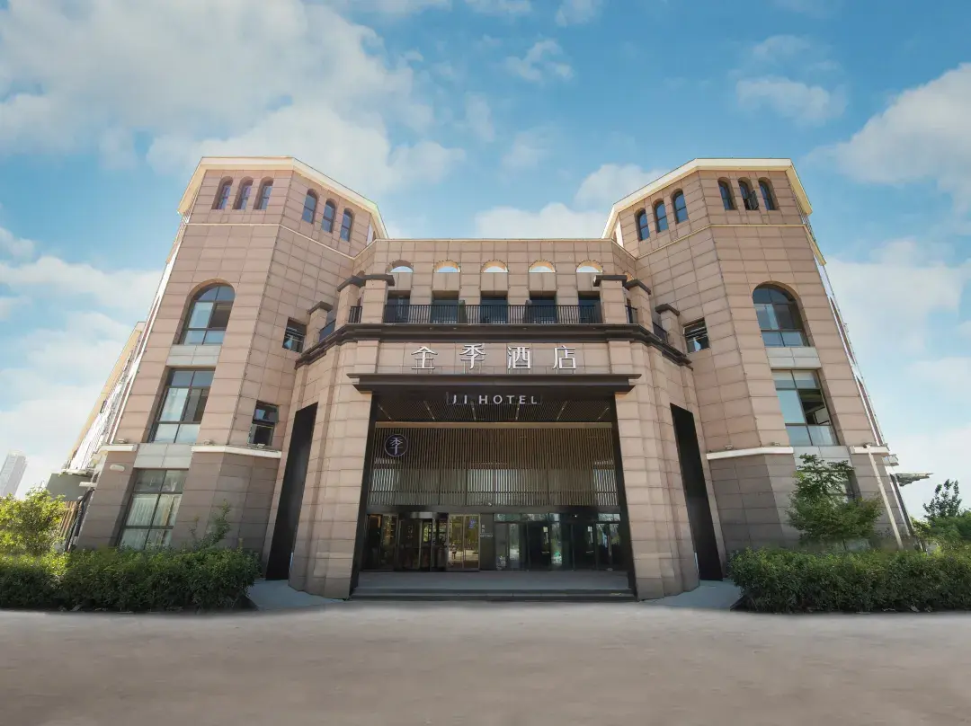 Ji Hotel - Lianyungang