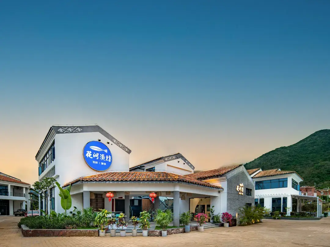 Sanya Huajianfang Homestay - Sanya