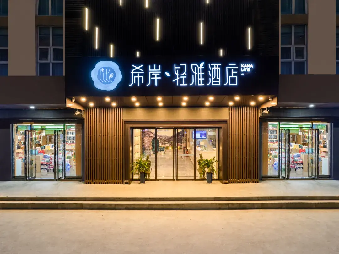 Xi'an Qingya Hotel - Xi'an