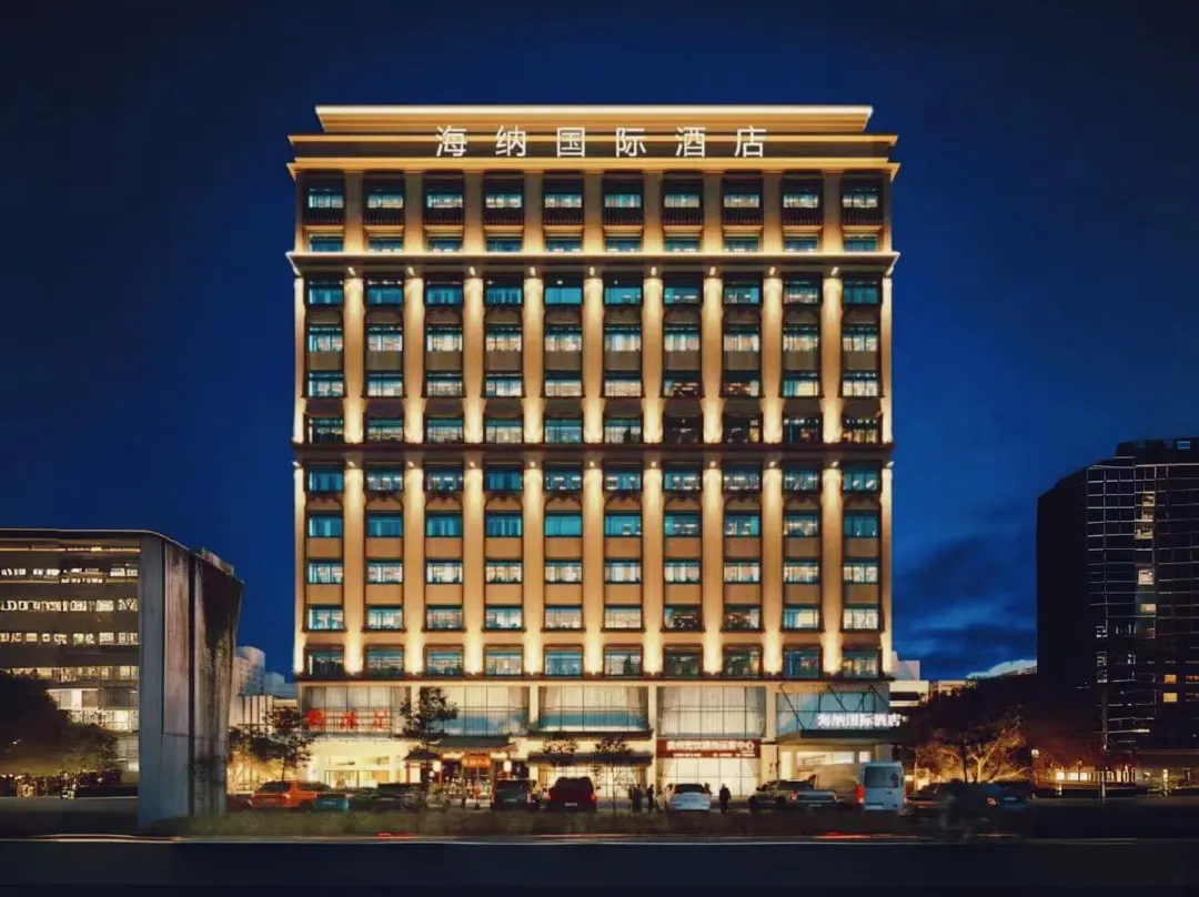 Haina International Hotel - Dongguan
