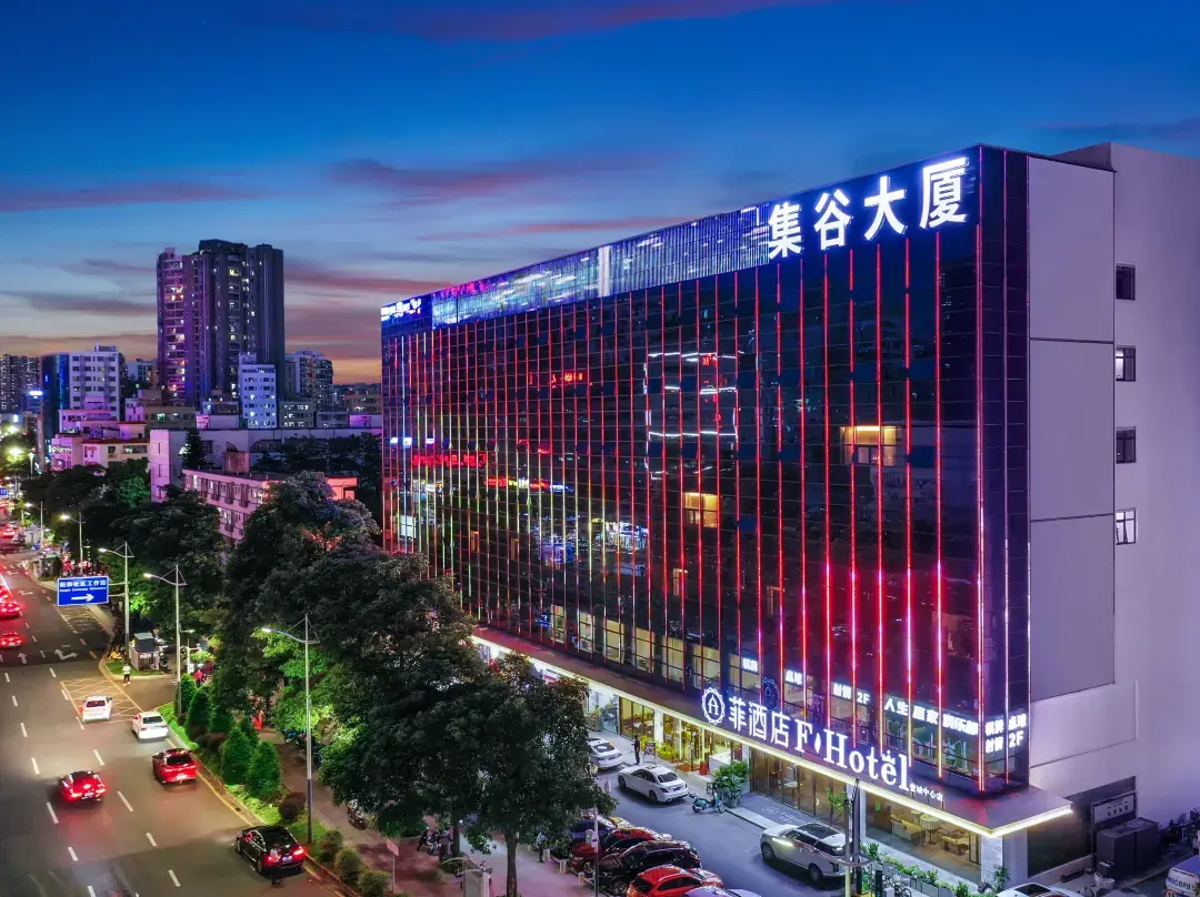 Fei Hotel - Shenzhen