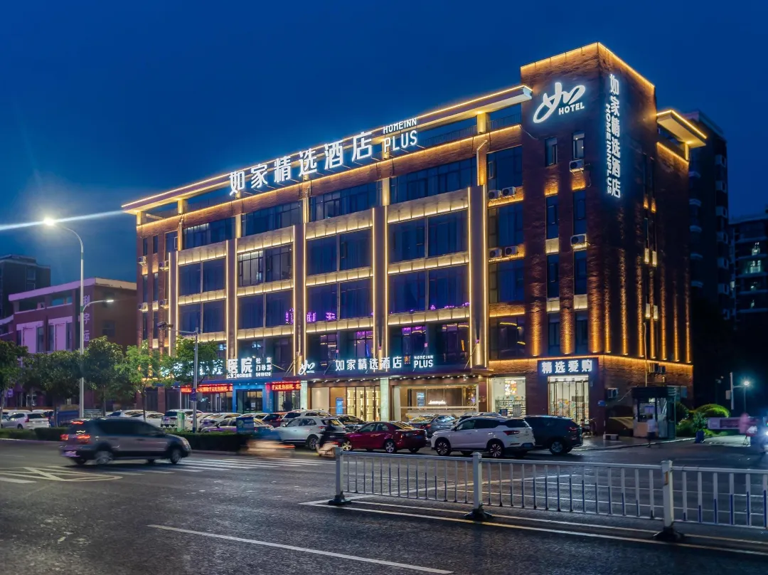 Homeinn Plus Hotel - Huaibei