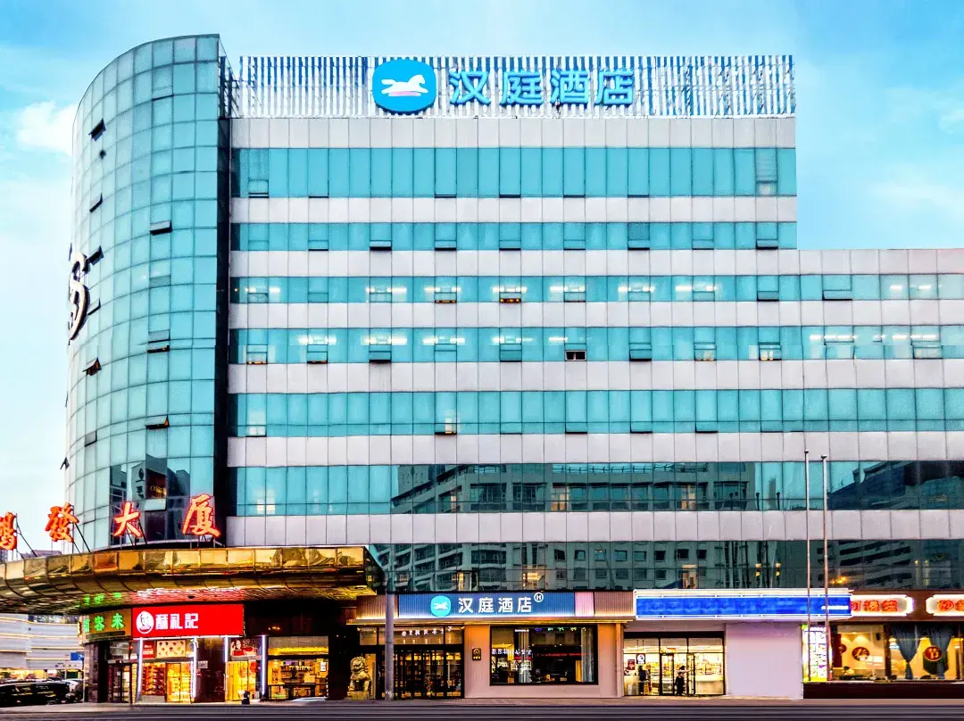 Hanting Hotel - Tianjin