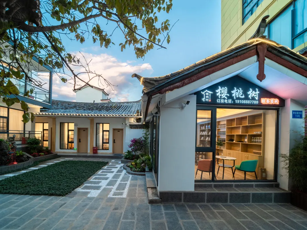 Cherry Tree Inn - Lijiang