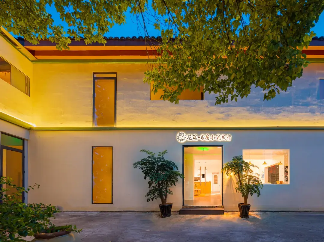 Floral&nbsp;Hotel·study Room Small Building Hotel - Shaoxing