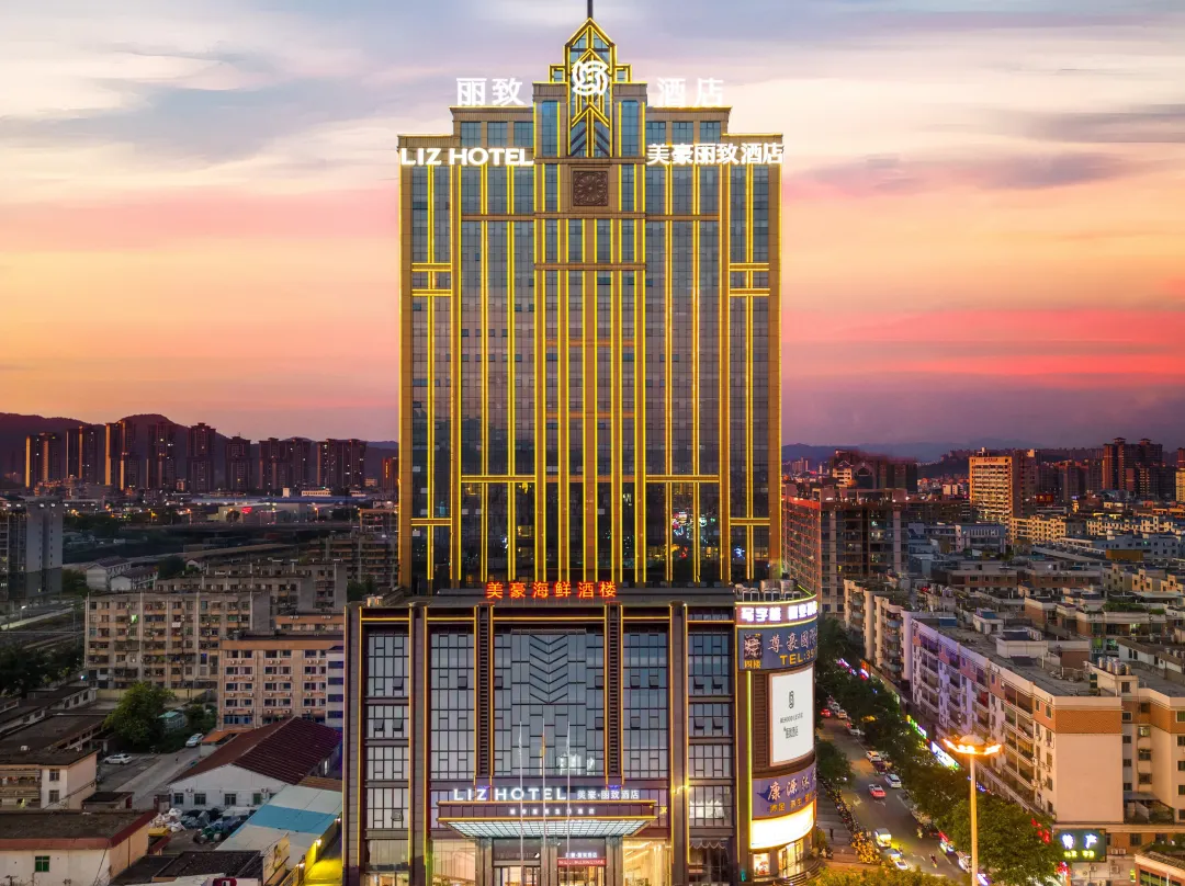 Heyuan Bashu International Meihao Lizhi Hotel - Heyuan