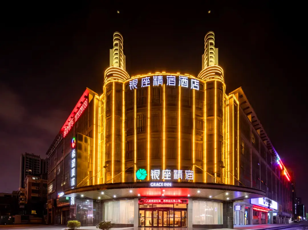 Ginza Jingsu - Linyi