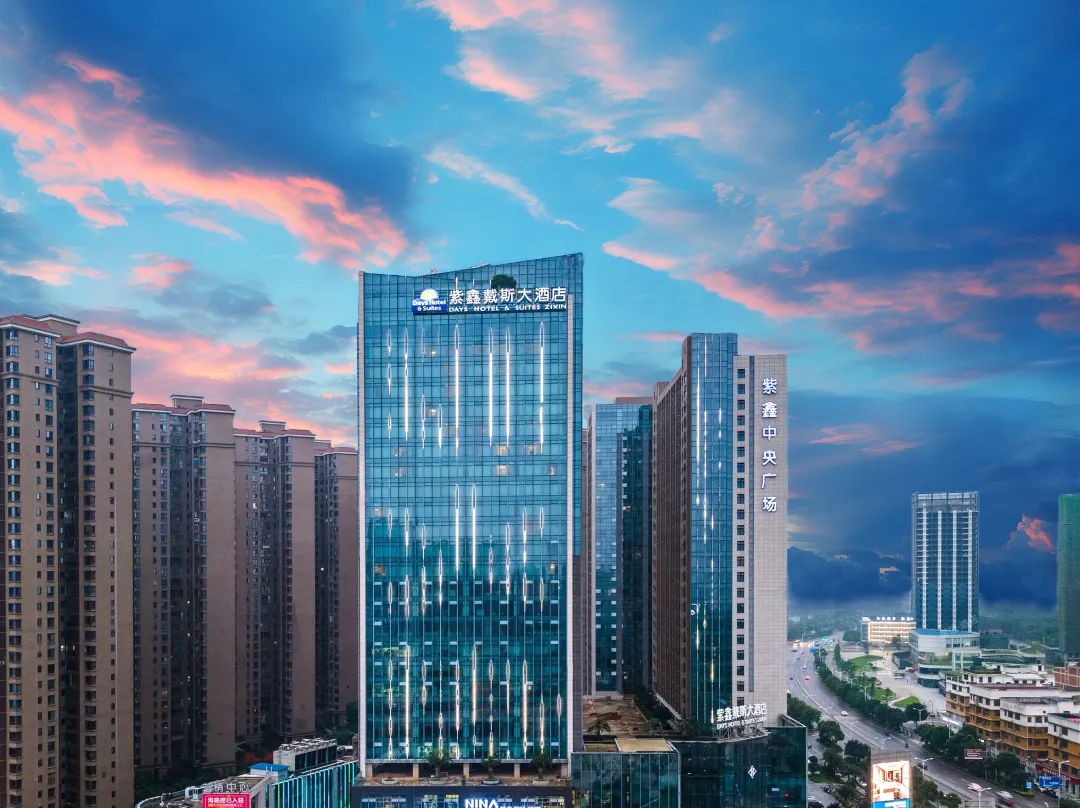Days Hotel & Suites By Wyndham Zixin Changsha - Changsha