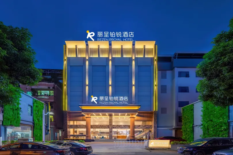 Licheng Platinum Rui Hotel (Guangzhou Panyu Shiqiao Subway Station ...