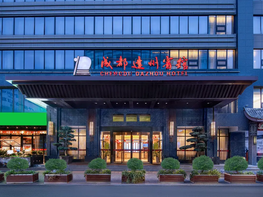 Chengdu Dazhou Hotel) - Chengdu