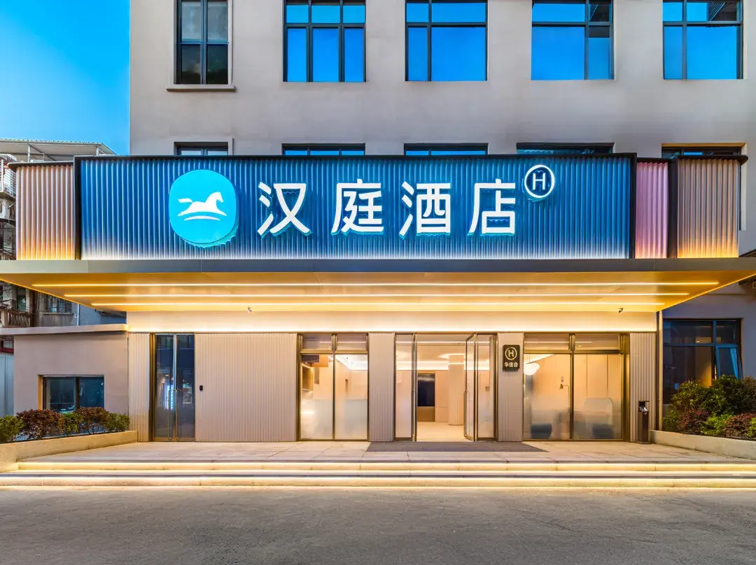 Hanting Hotel - Quanzhou