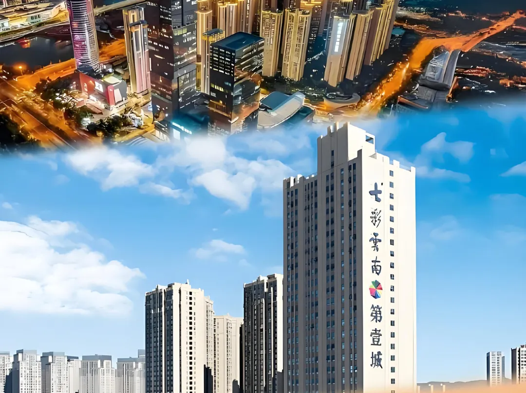 Colorful Yunnan • Petal | Sky View • Cloud Travel Hotel - Kunming