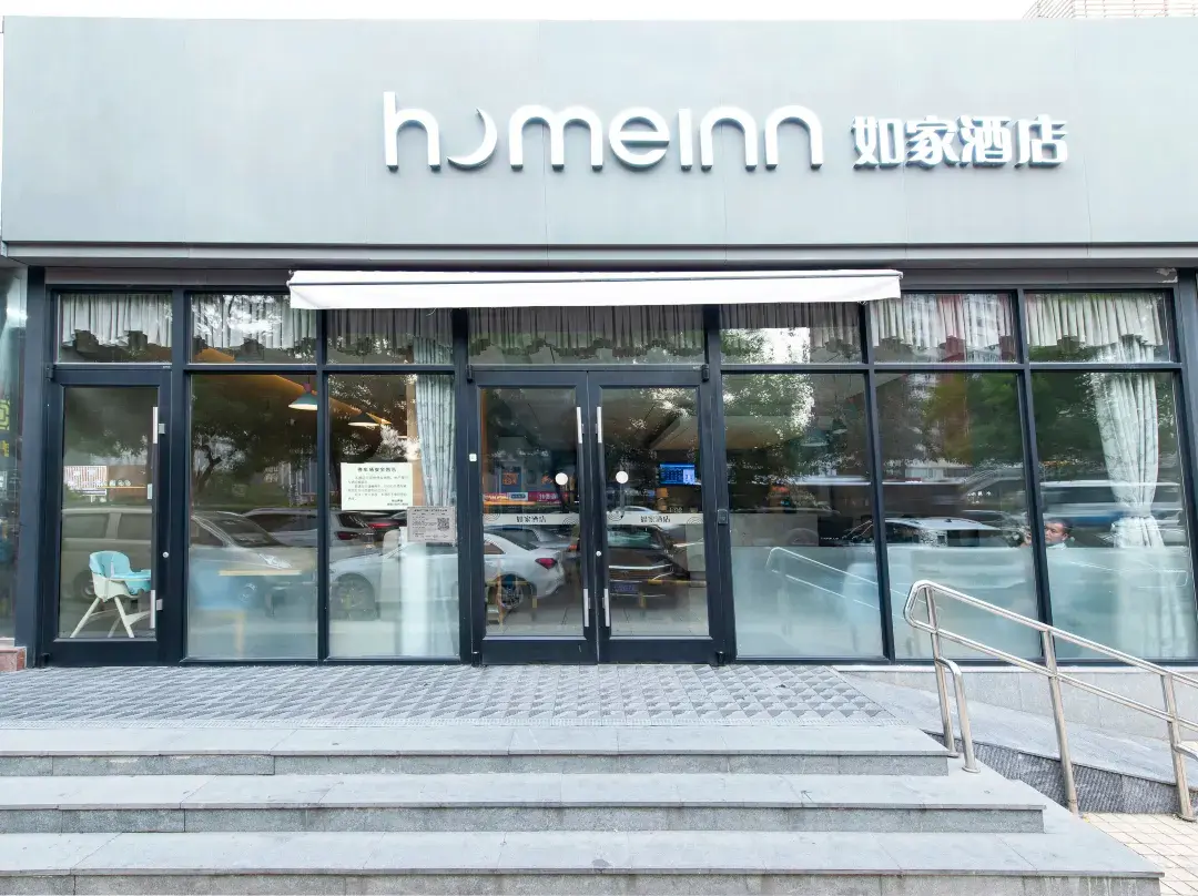 Home Inn - Chaoyang