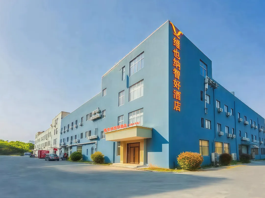 Vienna Classic Hotel - Nankin