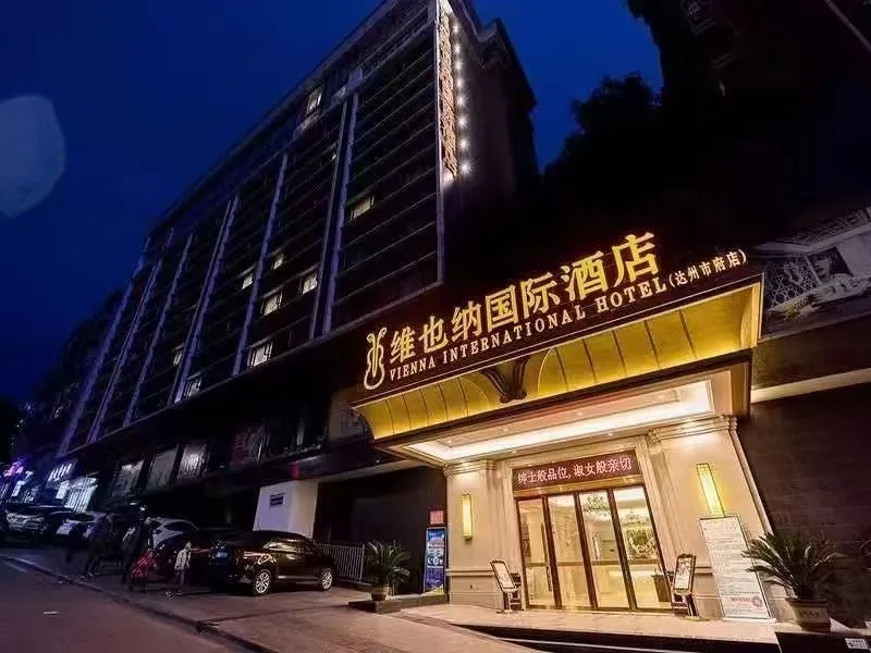 Vienna International Hotel - Dazhou