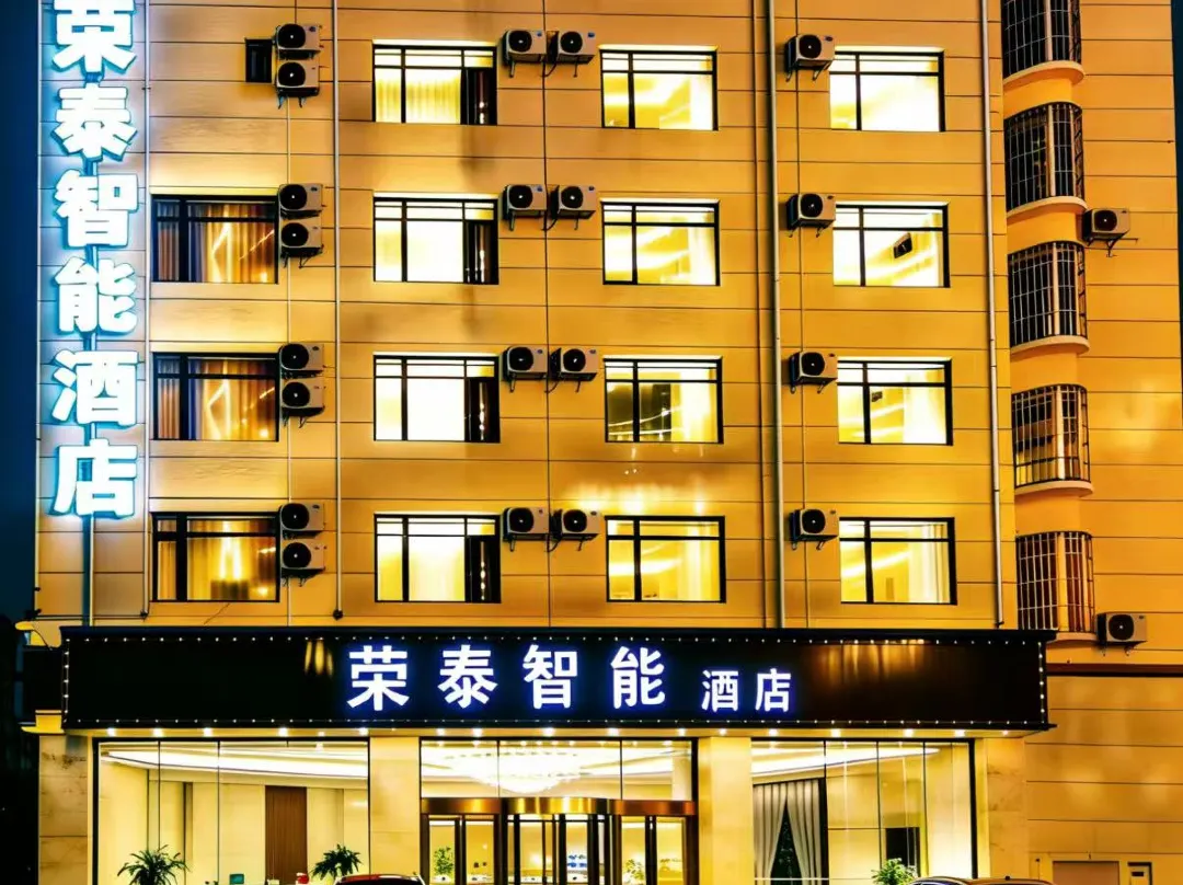 Rongtai Smart Hotel - Qujing