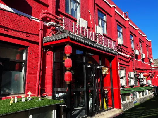 Piao Home Inn - Beijing