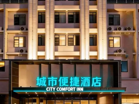 City Comfort Inn Hotel - Nanchang