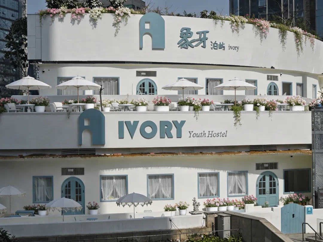 Ivory Youth Hostel) - Chengdu