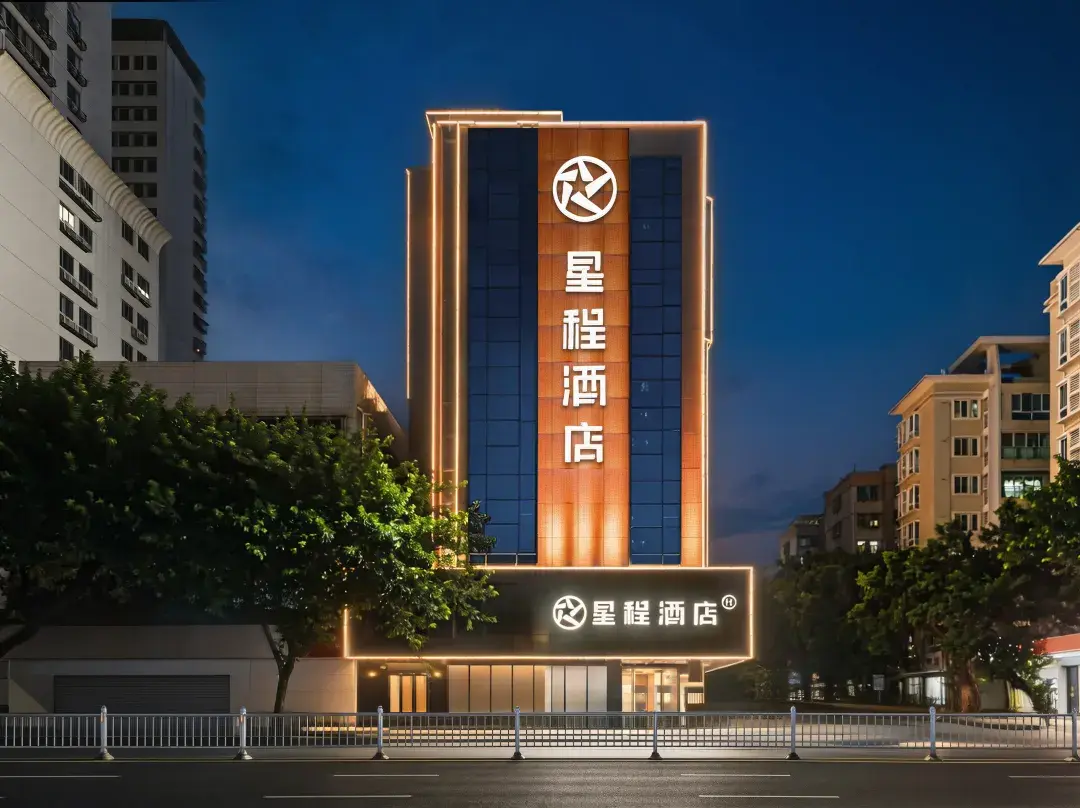 Arthur Hotel Shantou - Kaohsiung
