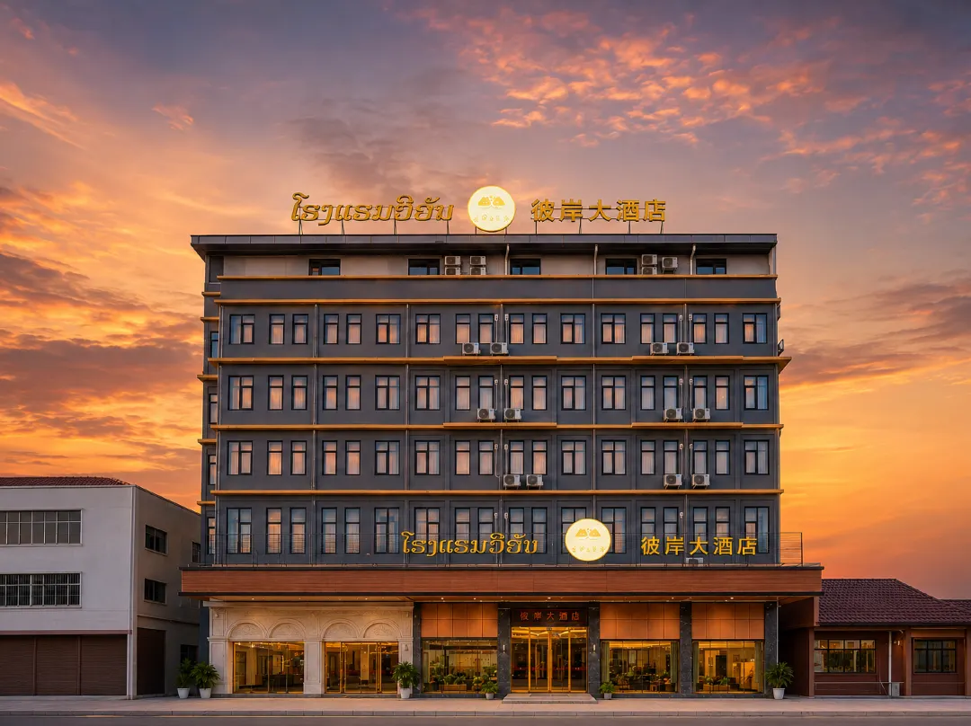 Bi An Hotel(self-service Laundry, Free Airport Transfer By Prior Booking) - Vientiane