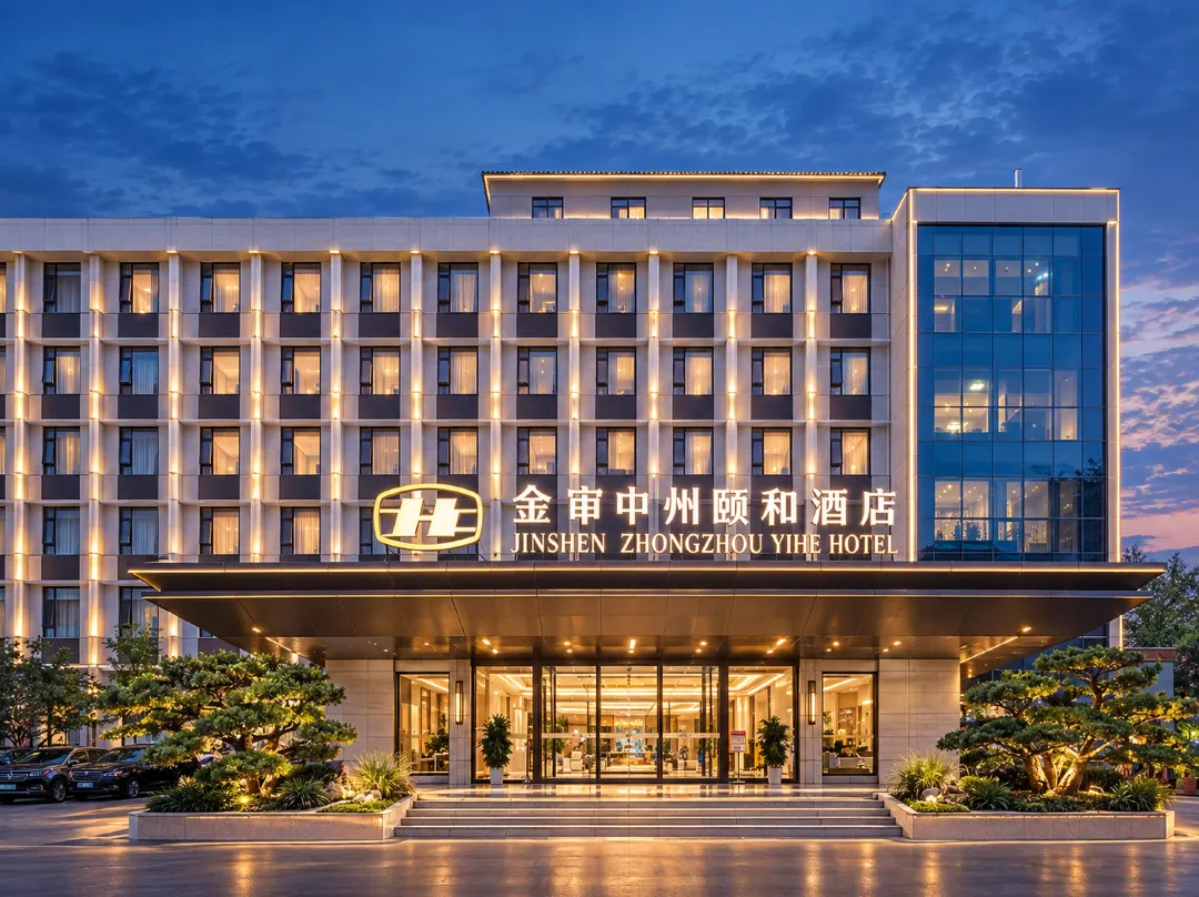 Jinshen Zhongzhou Yihe Hotel - Zhengzhou