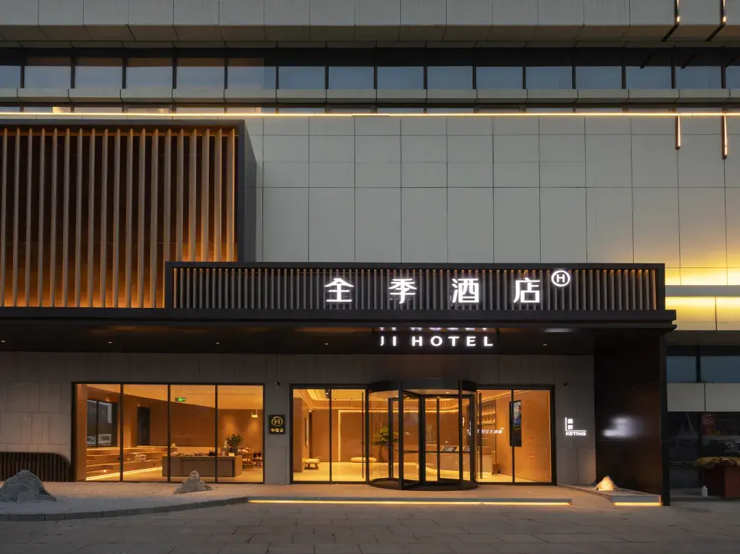Ji Hotel - Nantong