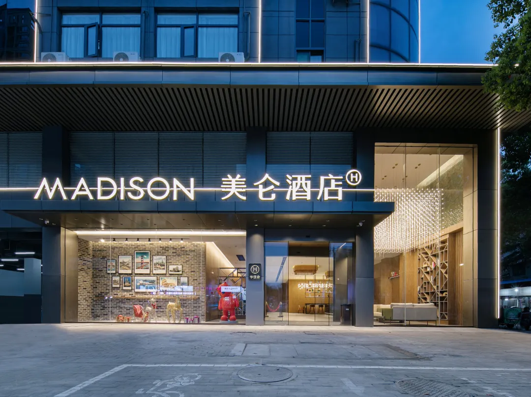 Anqing High-speed Railway Station Huamao 1958 Royalton Hotel - Anqing