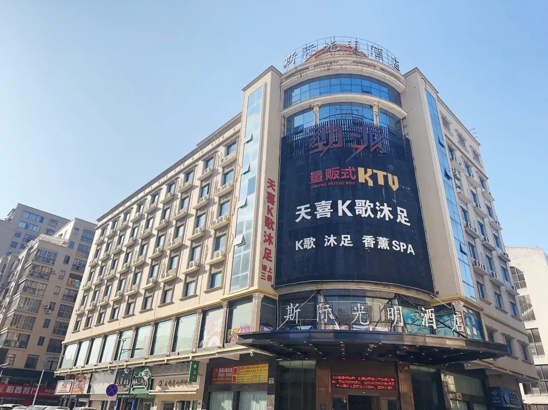 Quanzhou Siji Guangming Hotel - Quanzhou