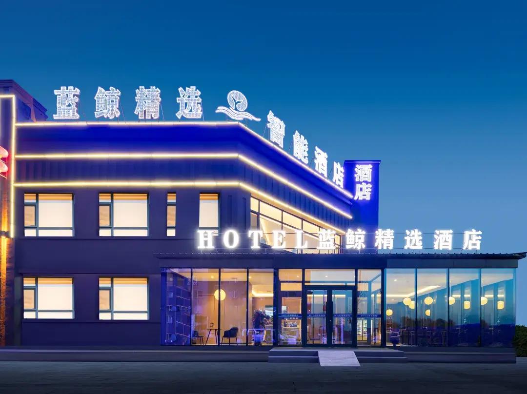 Blue Whale Selected Smart Hotel - Shenyang