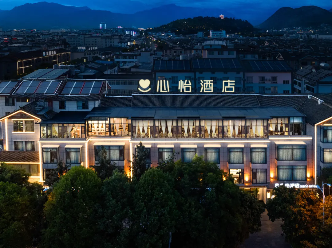 The Old Town Of Lijiang Mufu Xinyi Hotel - Lijiang