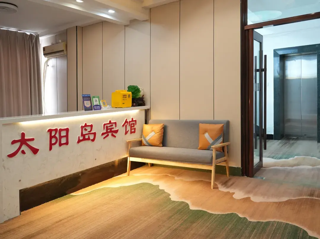 Sun Island Hotels - Changchun