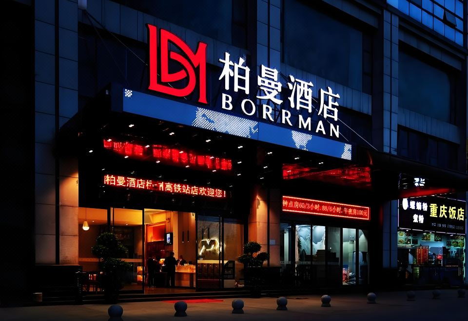 Borrmanホテル(重慶江北国際空港鹿山ライトレール)(柏曼酒店(重庆江北国际机场鹿山轻轨站店)) お得に宿泊予約-重慶 | Trip.com