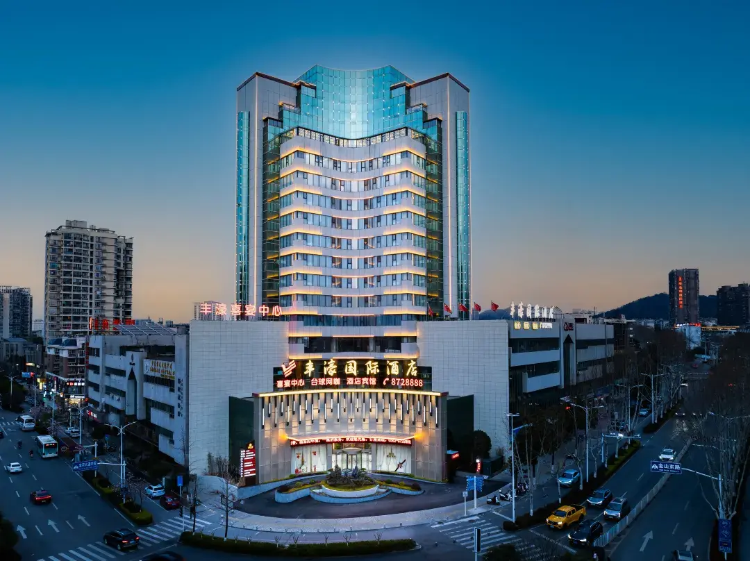 Feng Hao International Hotel - Tongling