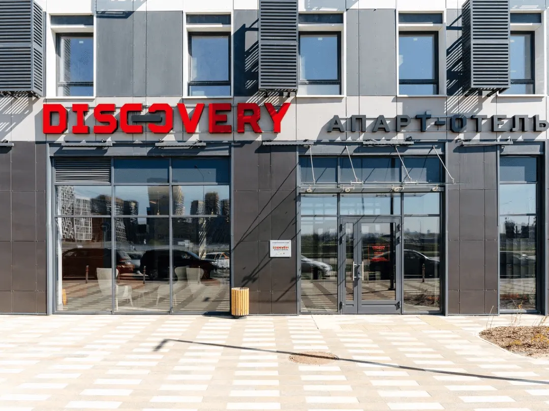 Discovery Apart-hotel - Moscow
