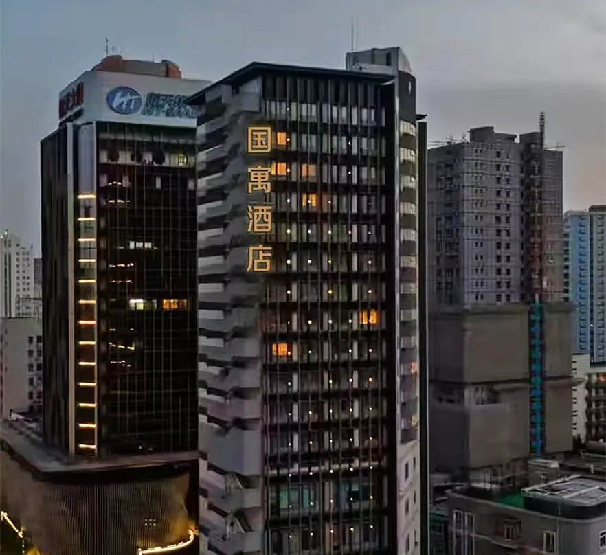 Guoyu Hotel Apartment - Shanghai