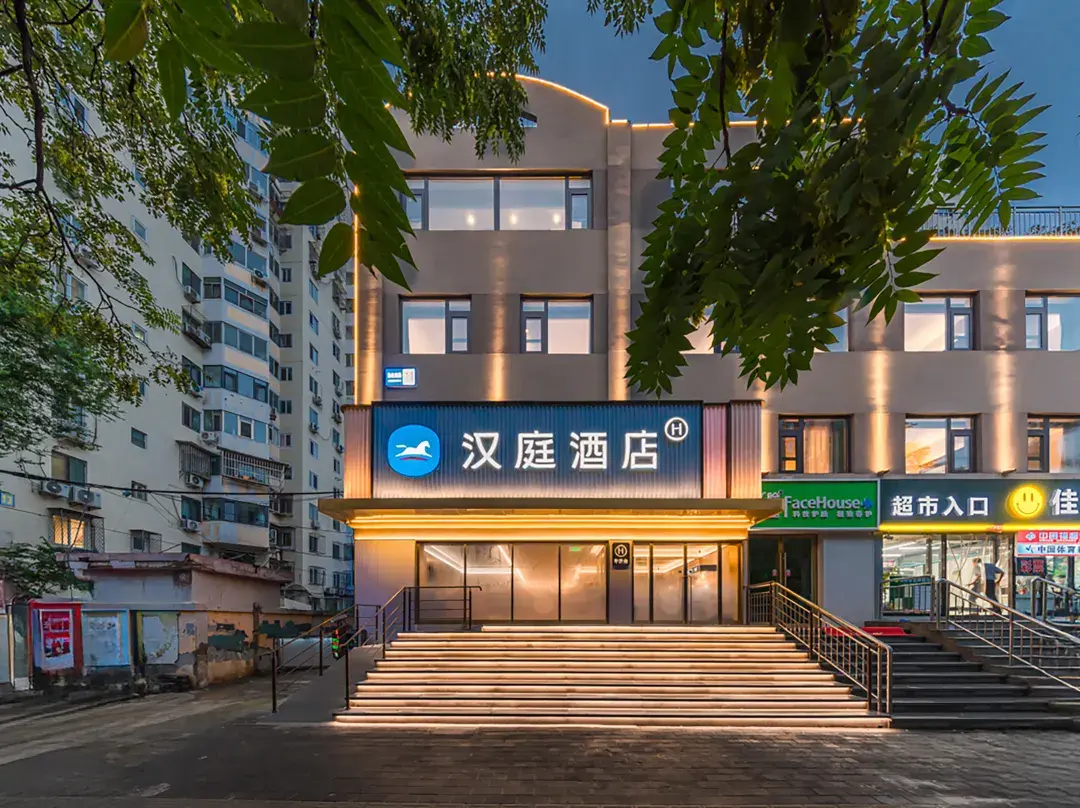 Hanting Beijing Panjiayuan Jinsong Subway Station Hotel - Distretto di Chaoyang